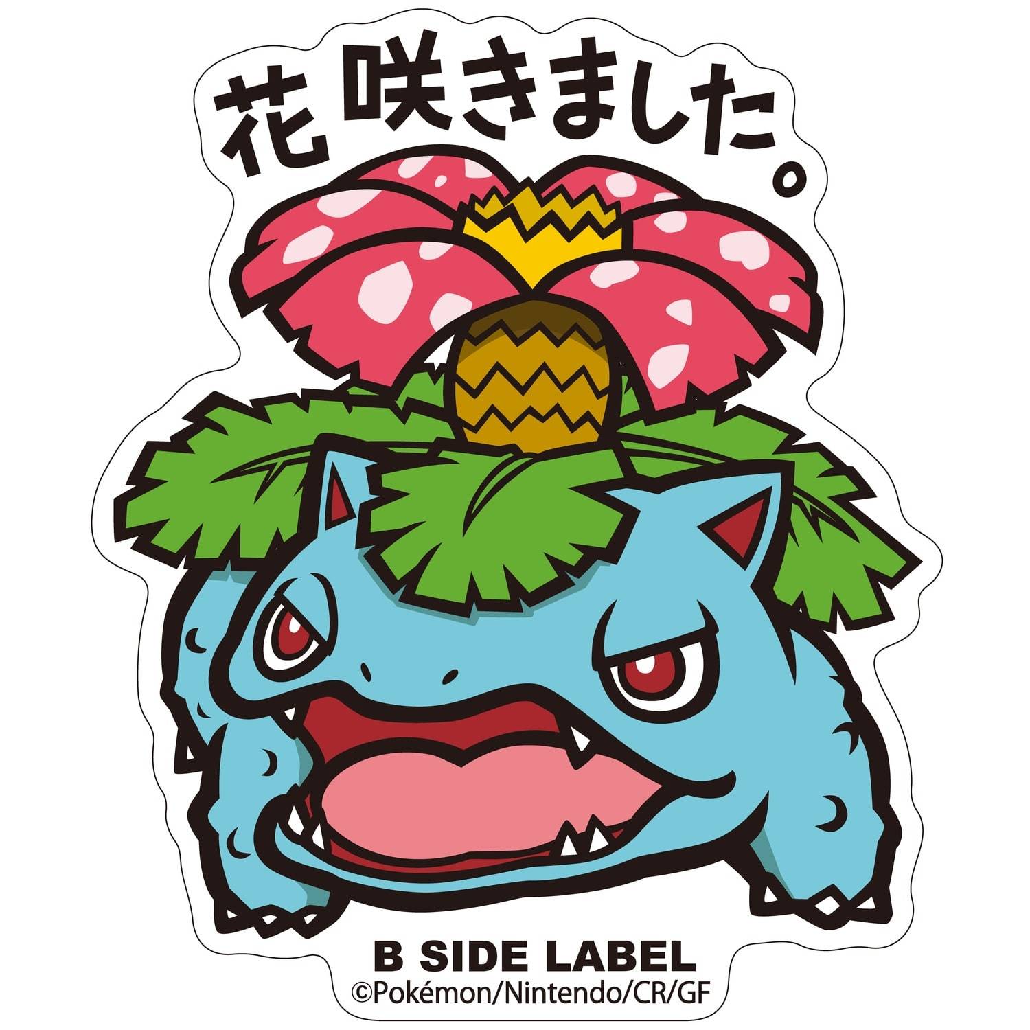 Pokémon: B-Side Label Sticker - Venusaur [The Pokémon Company] - Nin ...
