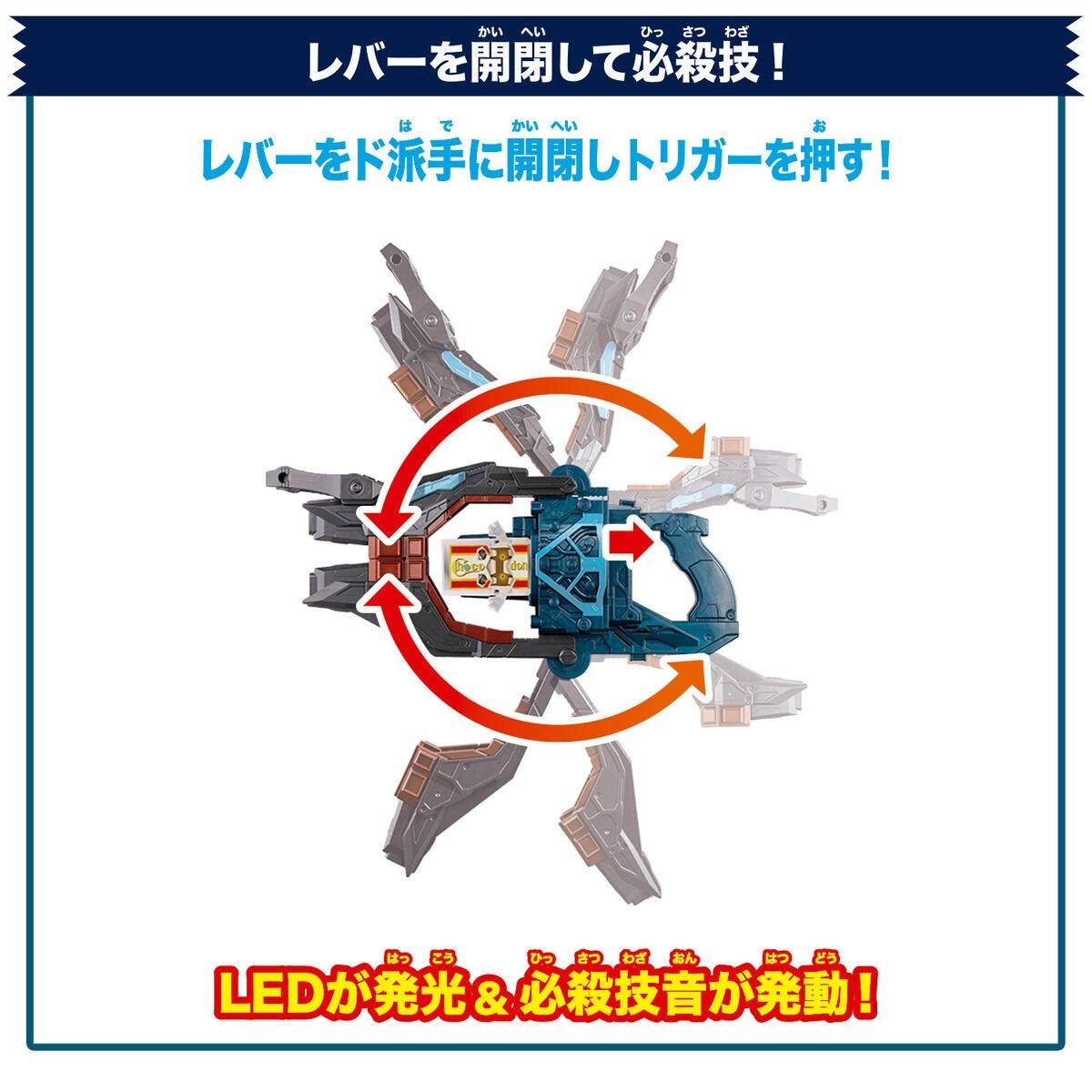 Kamen Rider Gavv: DX Transformation Gun - Valenbuster [Bandai] - Nin ...