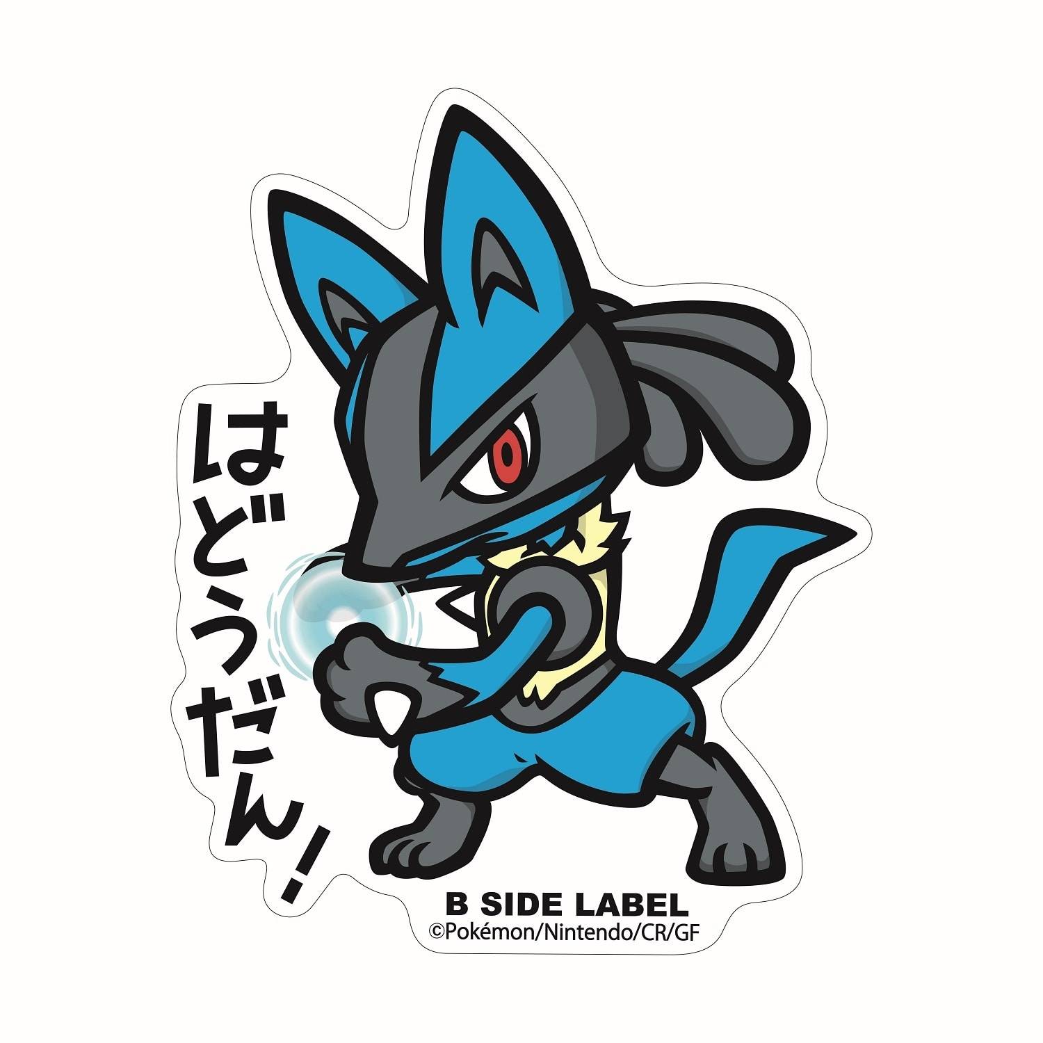 Pokémon: B-Side Label Sticker BIG - Lucario [The Pokémon Company] - Nin ...