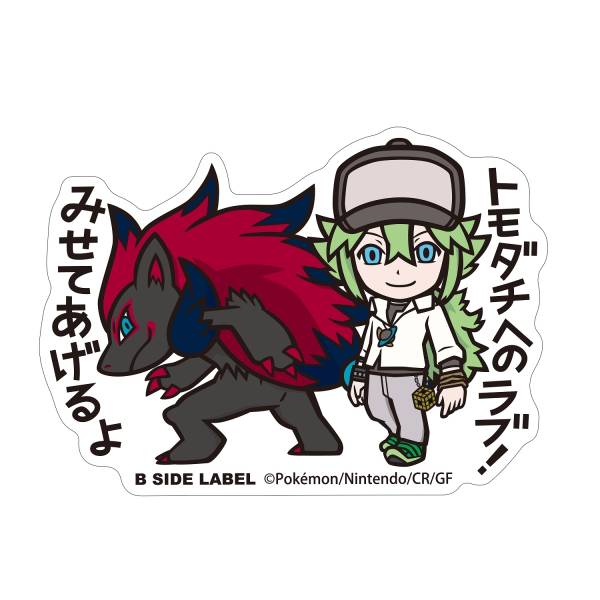 Pokémon: B-Side Label Sticker BIG - N & Zoroark [The Pokémon Company ...