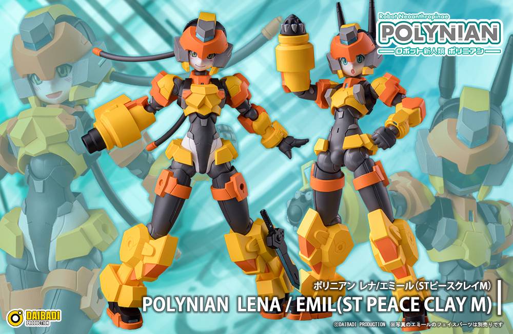 Polynian Universe: Combat Enhancement Unit - Lena / Emil [Daibadi ...