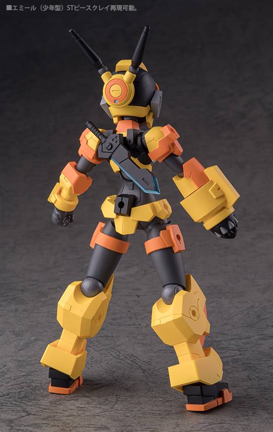 Polynian Universe: Combat Enhancement Unit - Lena / Emil [Daibadi ...