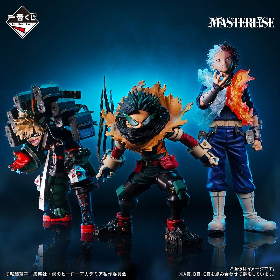 Ichiban Kuji (Last One Prize): My Hero Academia - Continuous Stars ...