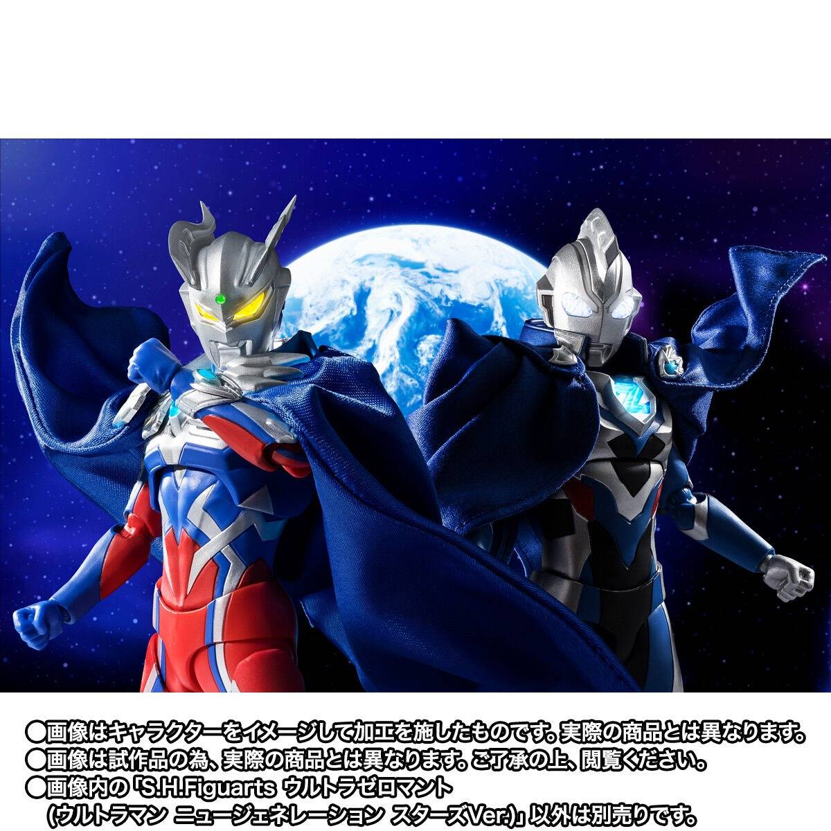 S.H.FIGUARTS: Ultraman Zero - Ultra Zero Mantle (Ultraman New Generation Stars Ver.) (Limited ...