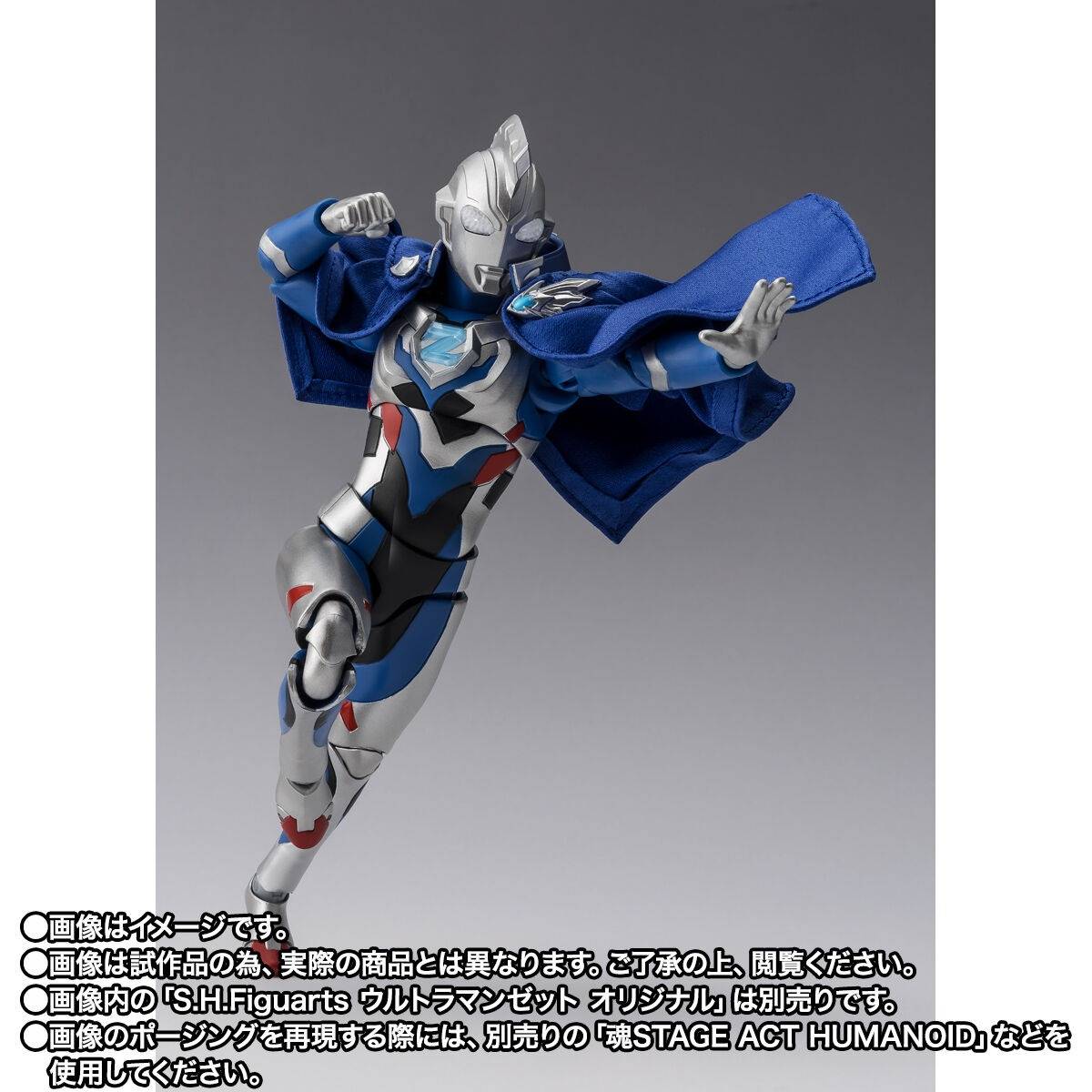 S.H.FIGUARTS: Ultraman Zero - Ultraman New Generation Cape (Limited ...
