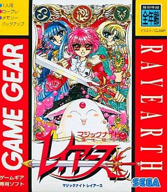 Buy Magic Knight Rayearth - Used Good Condition (Game Gear Japanese ...