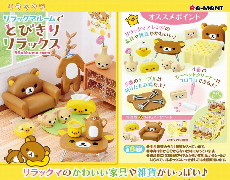 Rilakkuma: Relaxing at the Rilakkuma Room (8 Packs Box) [Re-Ment] - Nin ...