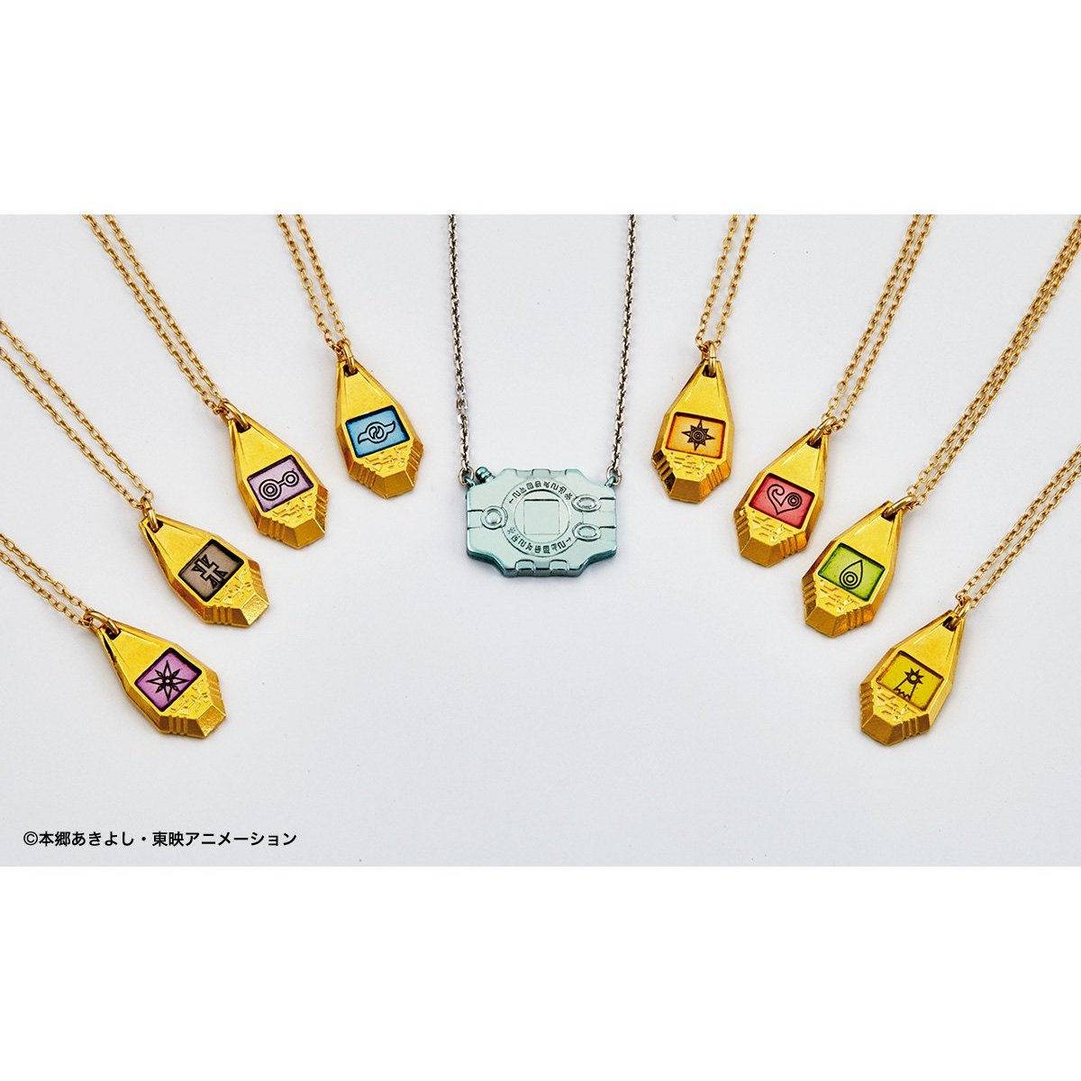 Digimon Adventure: Memorial Necklace - The Crest of Courage (Silver Ver ...