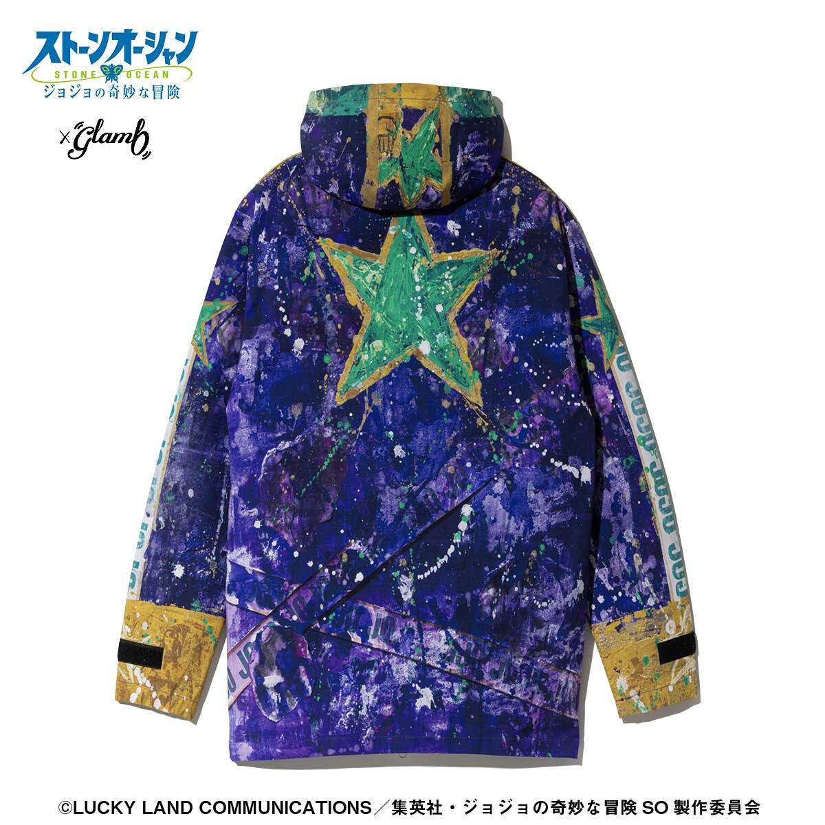 Jojo's Bizarre Adventure Stone Ocean x glamb: High Neck Jacket (L ...