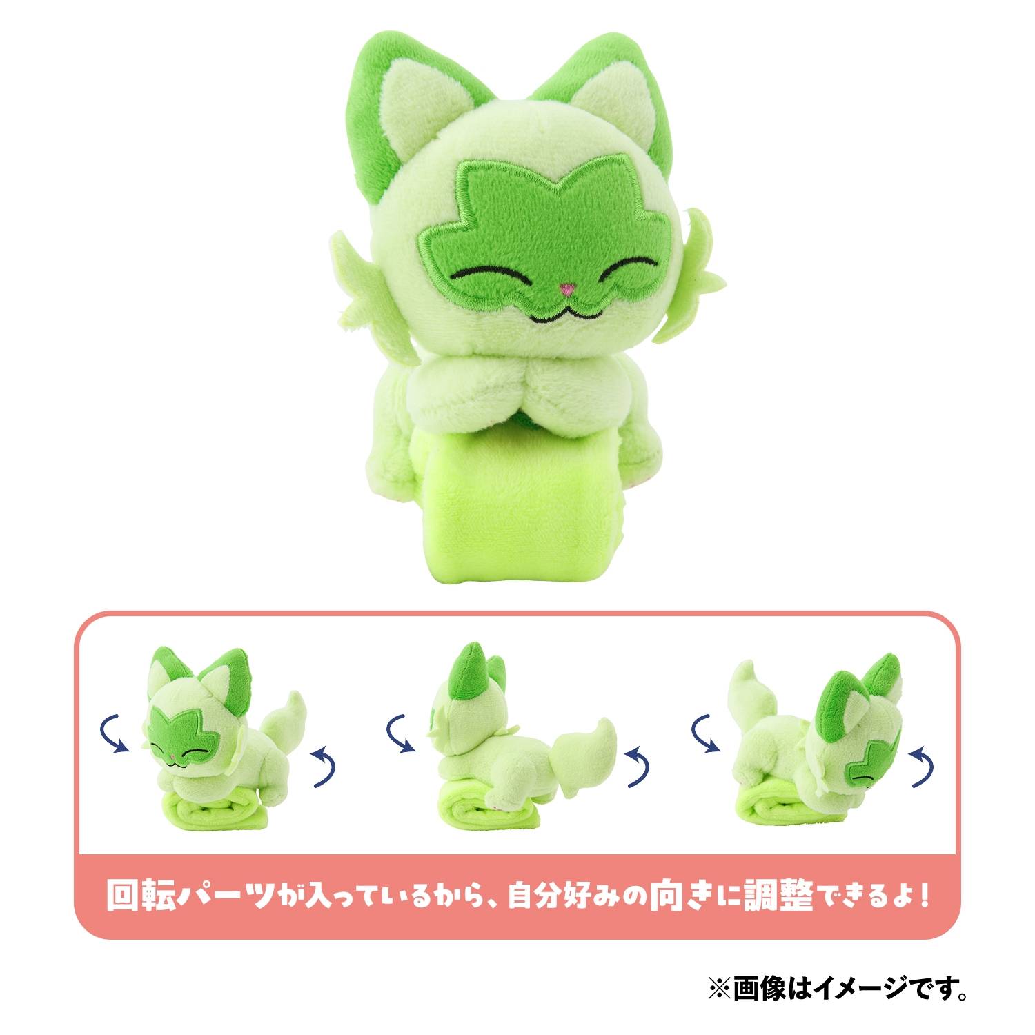 Pokémon: Shoulder Plush Toy - Sprigatito (Limited Edition) [The Pokémon ...