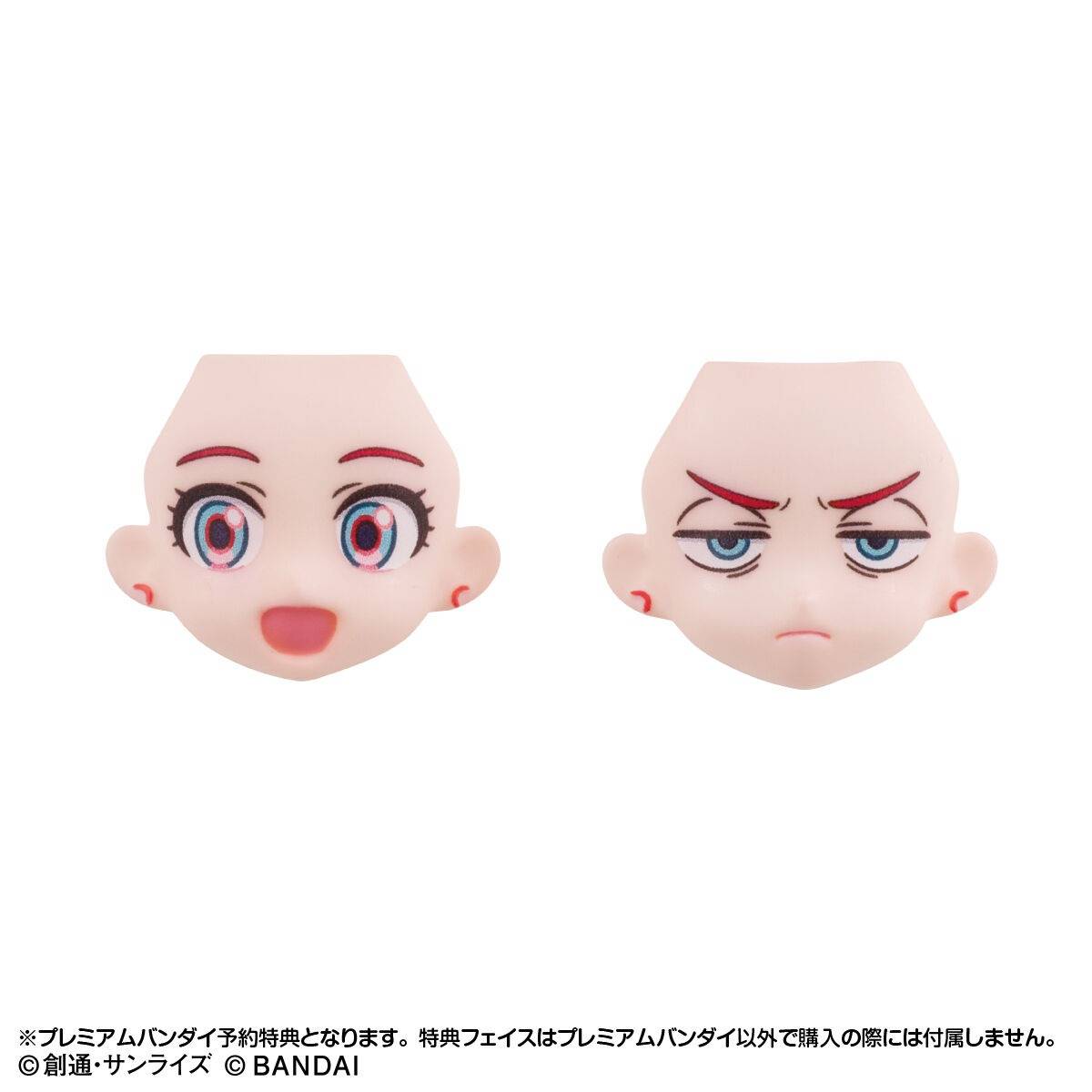 Shokugan: Link Travelers x Mobile Suit Gundam GQuuuuuX - Machu (Costume ...