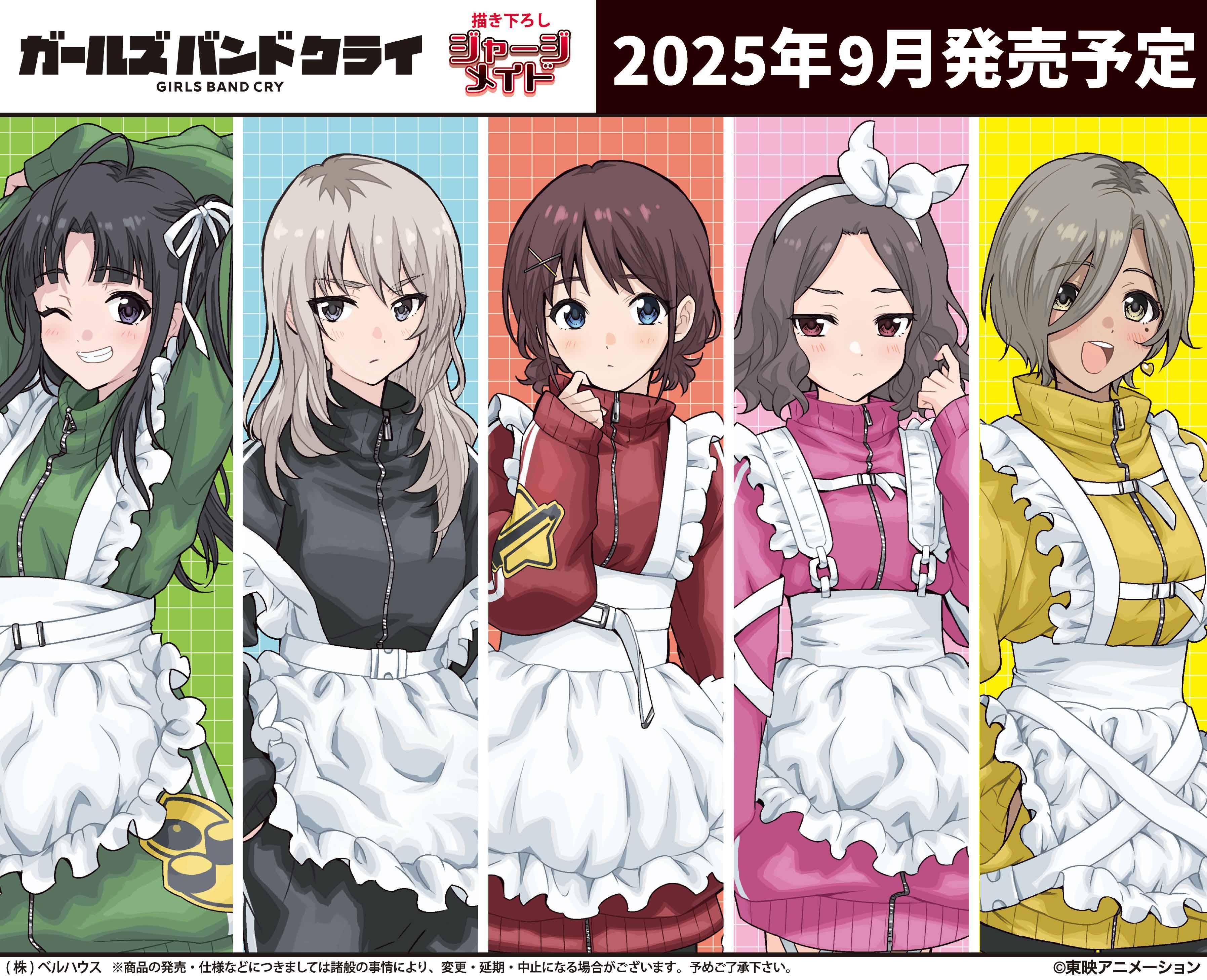 Girls Band Cry: Acrylic Stand - Subaru Awa (Tracksuit Maid) [Bellhouse ...