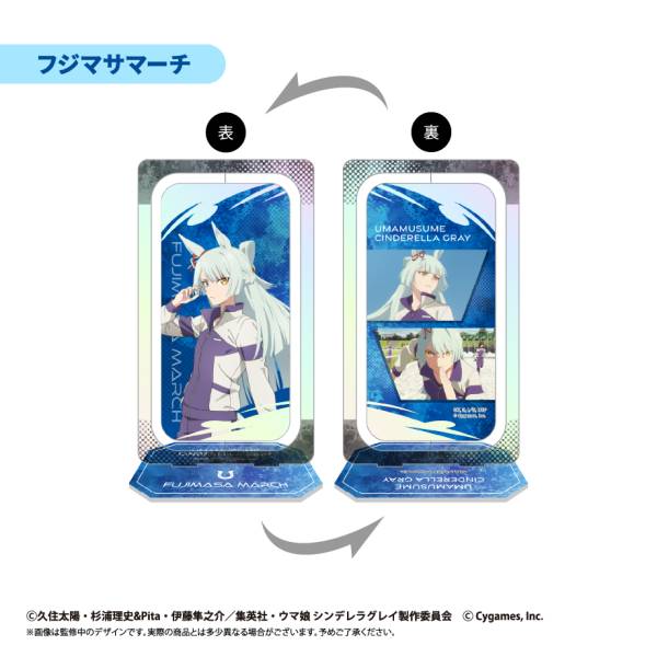 Uma Musume Cinderella Gray: Rotating Acrylic Stand - Fujimasa March ...