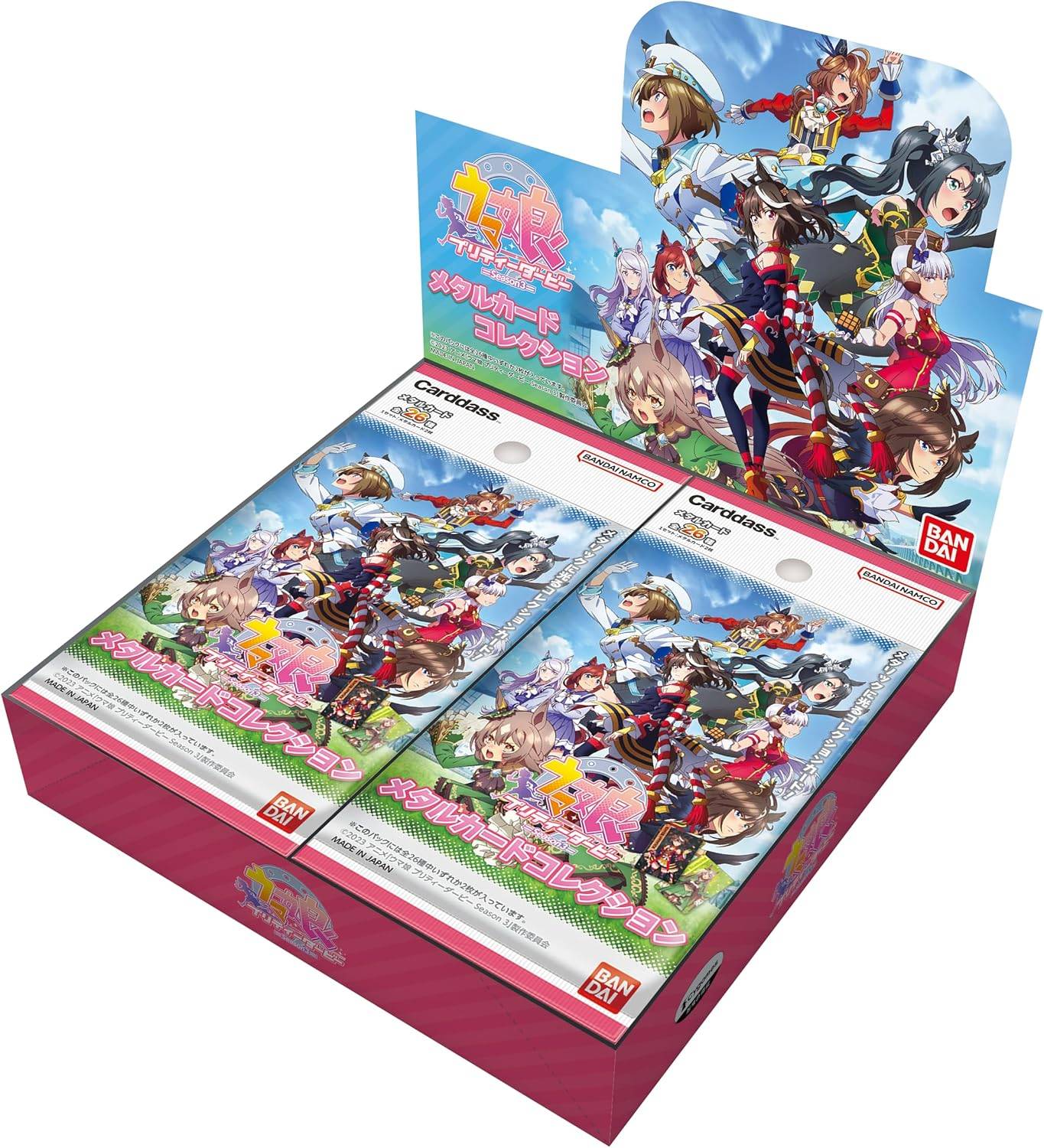 Carddass: Uma Musume Pretty Derby - Season 3 - Metal Card Collection ...