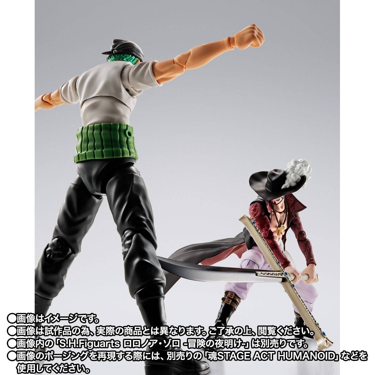 S.H.FIGUARTS: One Piece - Dracule Mihawk -Hawk Eyes- [Bandai Spirits ...