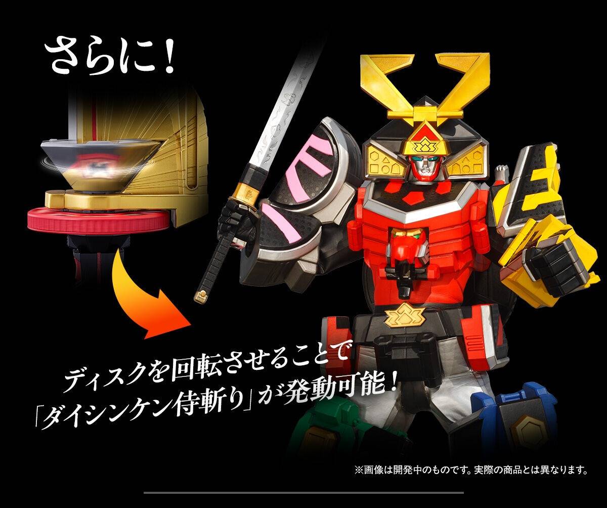 Samurai Sentai Shinkenger: Shinkenmaru - Memorial Edition (Limited ...