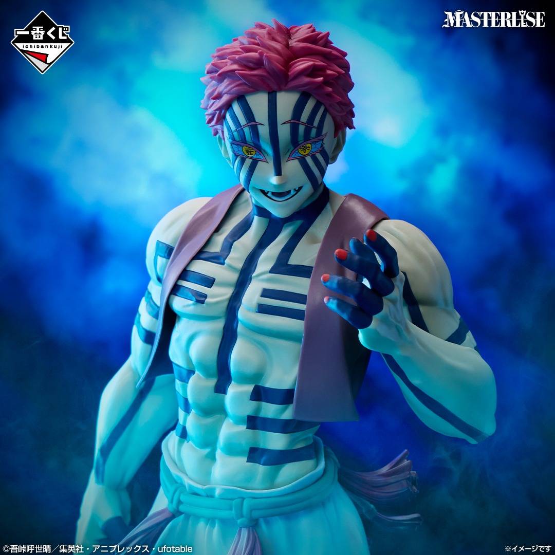 Ichiban Kuji (Last One Prize): Demon Slayer / Kimetsu no Yaiba - Upper ...