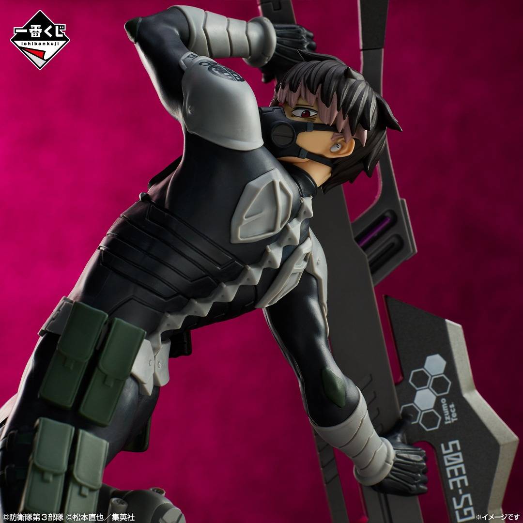 Ichiban Kuji (Last One Prize): Kaiju No.8 - Gen Narumi (Last One Ver ...