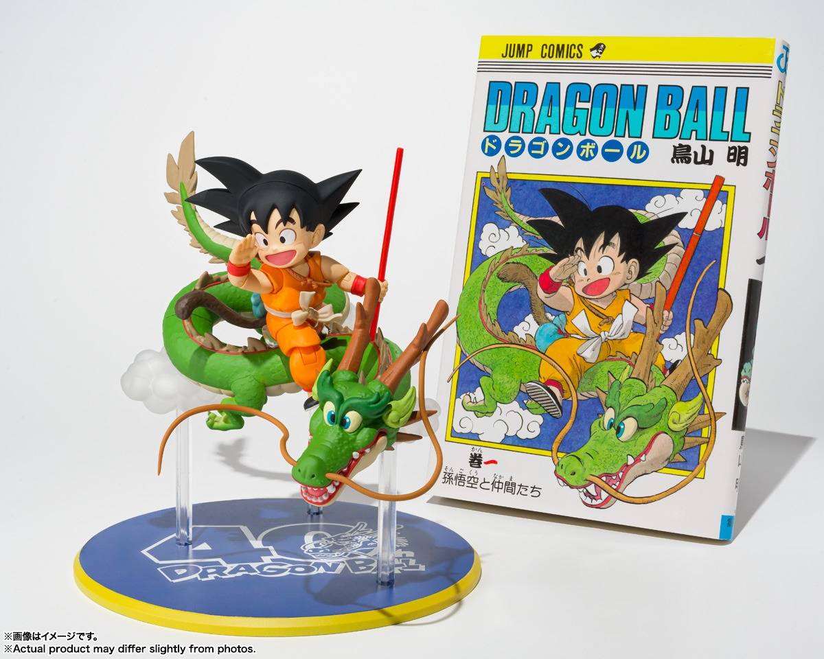 S.H.FIGUARTS: Dragon Ball - Son Goku & Ryu 40th Anniversary Ver ...