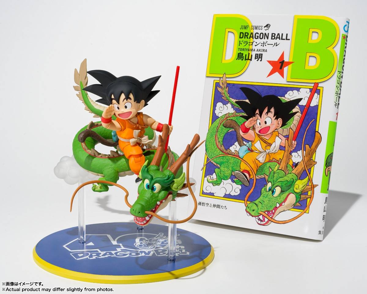 S.H.FIGUARTS: Dragon Ball - Son Goku & Ryu 40th Anniversary Ver ...