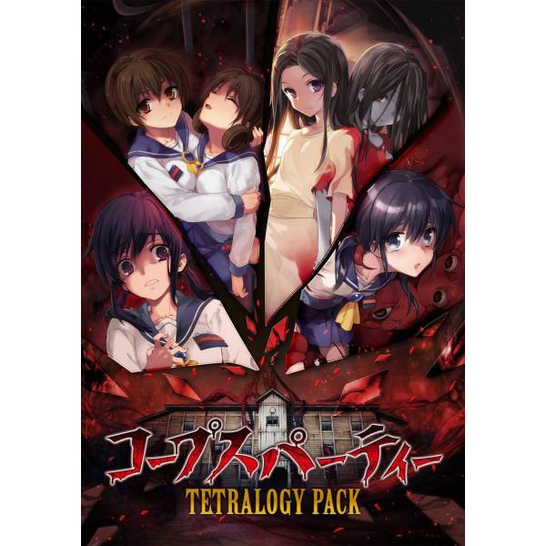 Corpse Party TETRALOGY PACK (Multi-Language) [Switch] - Nin-Nin-Game.com