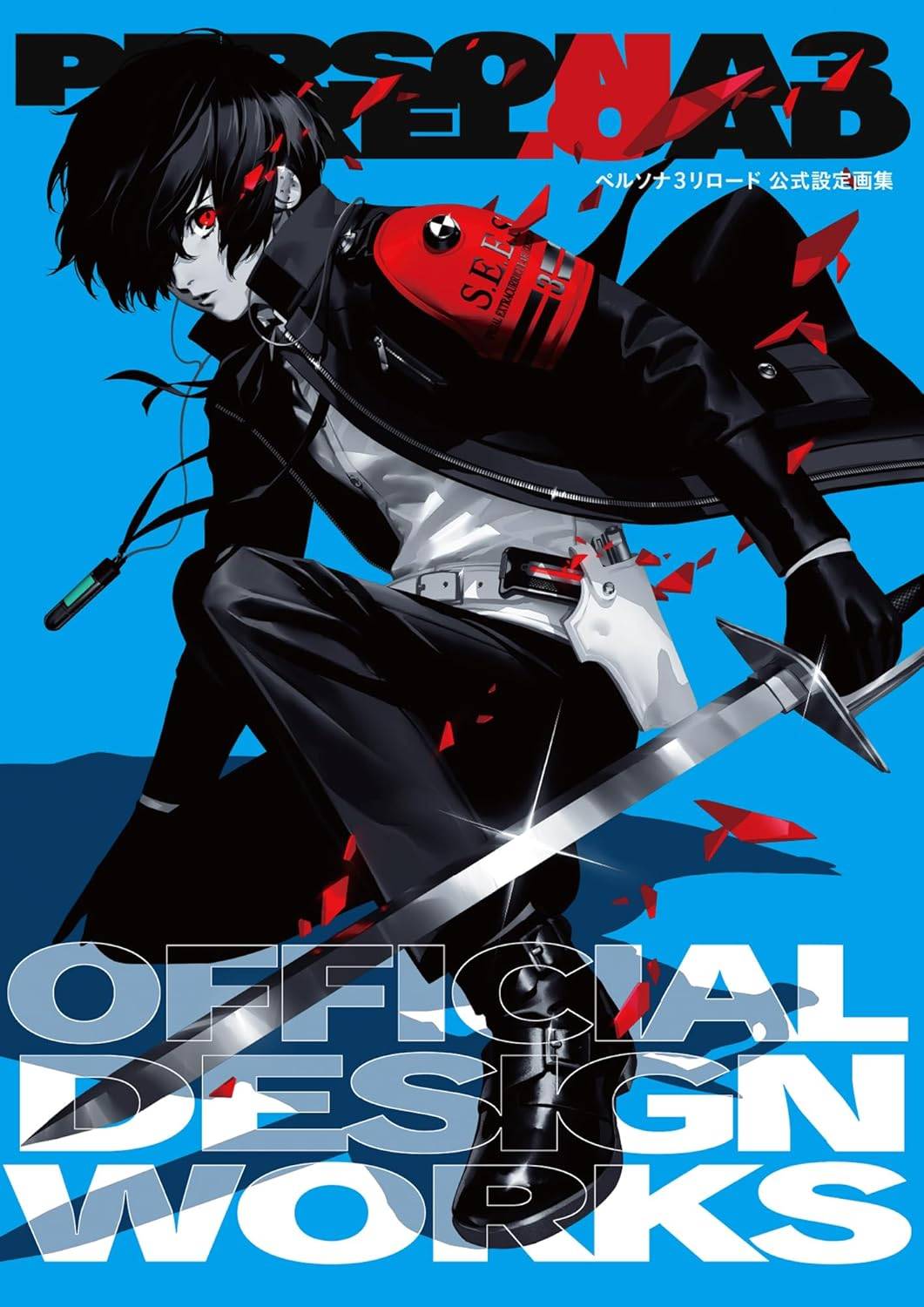 [Artbook] Persona 3 Reload Official Design Works (DX Pack) [Ebten] - Nin-Nin-Game.com