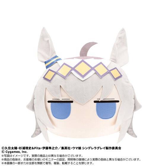 Uma Musume Cinderella Gray: BIG Face Plush Toy - Oguri Cap [Bandai ...