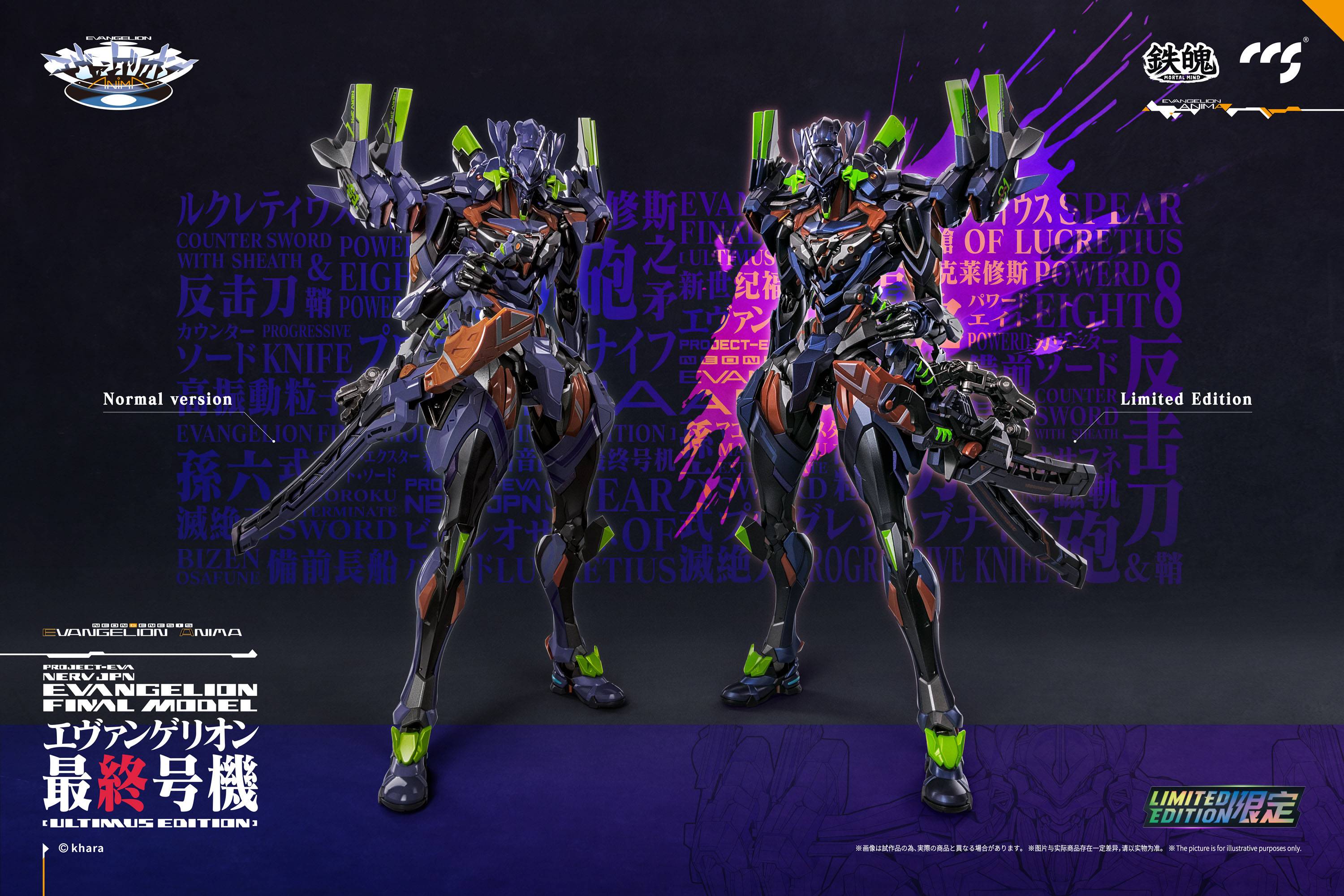 MORTAL MIND: Evangelion - ANIMA Evangelion Unit-01 Final Model - Alloy ...