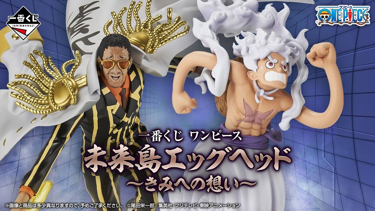 Ichiban Kuji (C Prize): One Piece Egghead Island - My Feelings For You ...