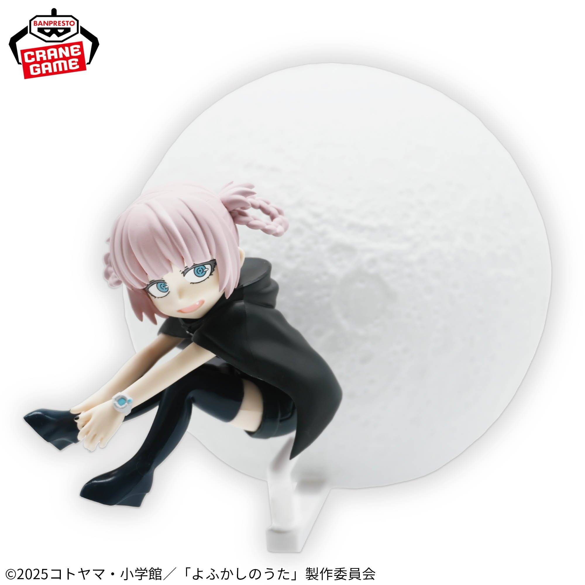 Call Of The Night: Room Light - Nazuna Nanakusa (Banpresto) [2nd Hand ...