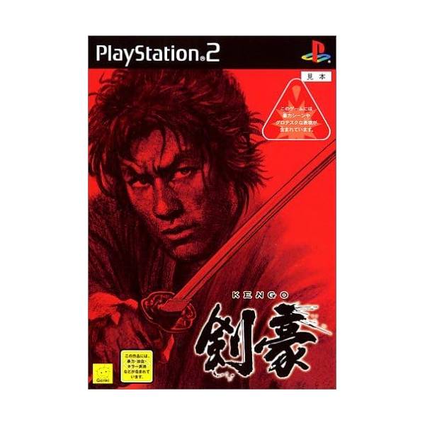 Buy Kengo - Used Good Condition (PlayStation 2 Japanese import) - nin ...