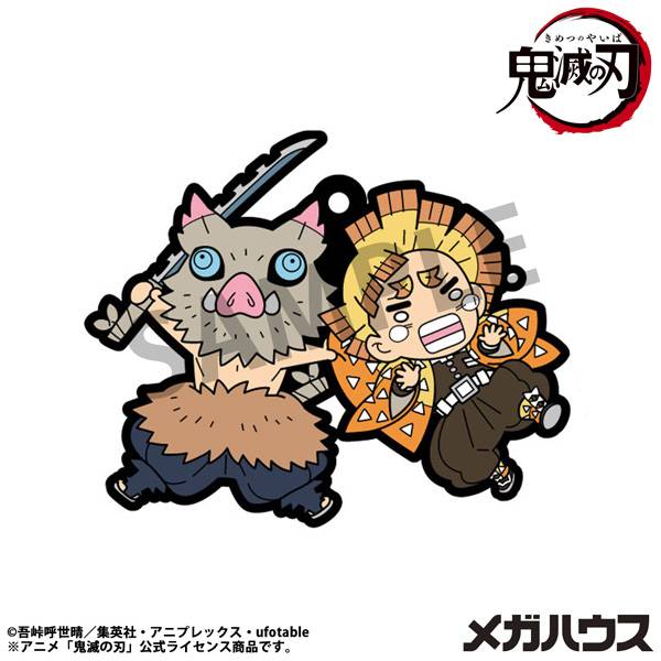 Demon Slayer / Kimetsu no Yaiba: Rubber Mascot Buddy Collection Vol.4 ...