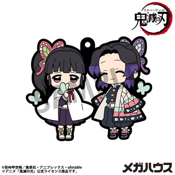 Demon Slayer / Kimetsu no Yaiba: Rubber Mascot Buddy Collection Vol.4 ...