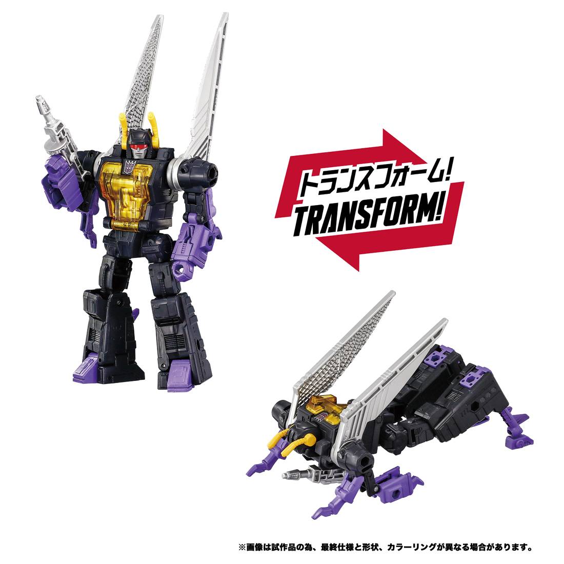 Transformers Dramatic Capture Series: Decepticons Part 2 [Takara Tomy ...