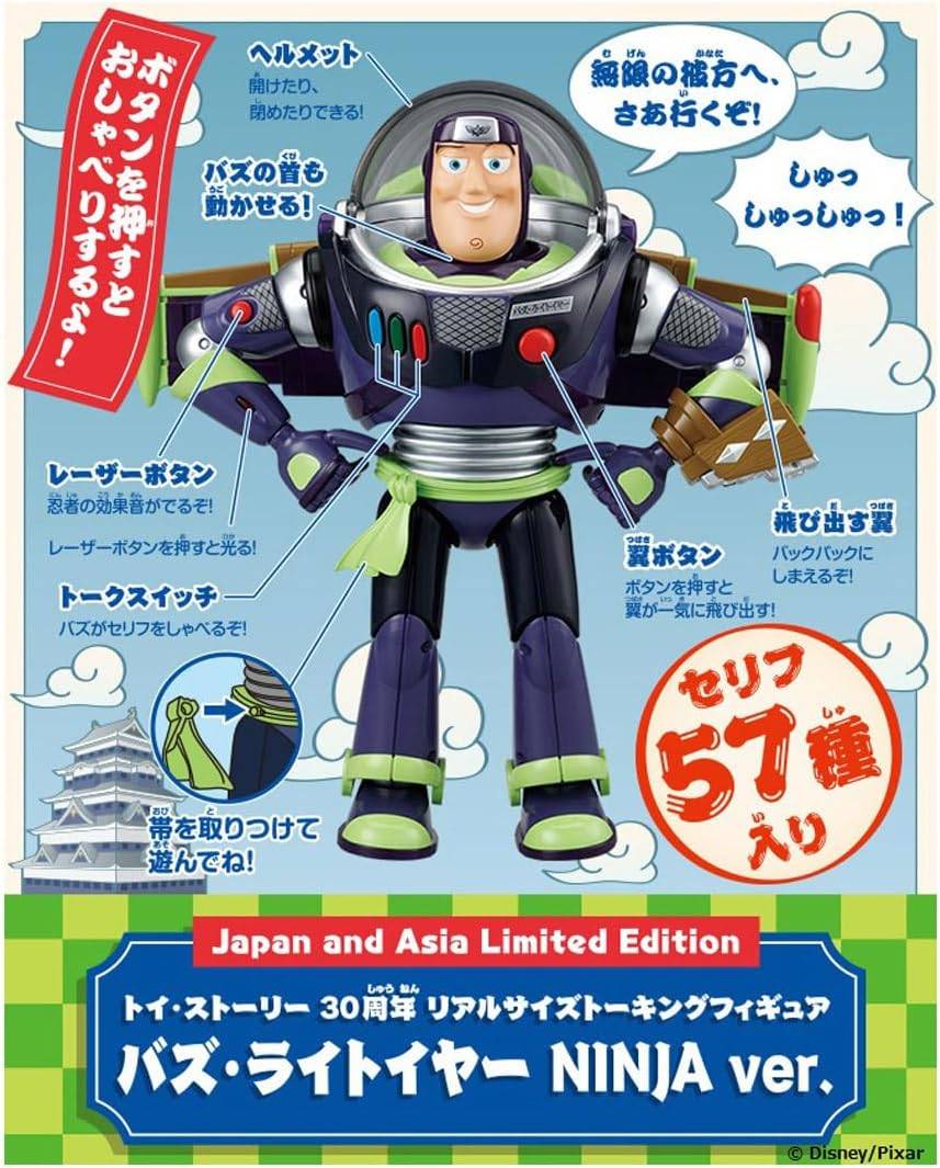 Toy Story: Life-Sized Talking Figure - Buzz Lightyear (Ninja Ver ...