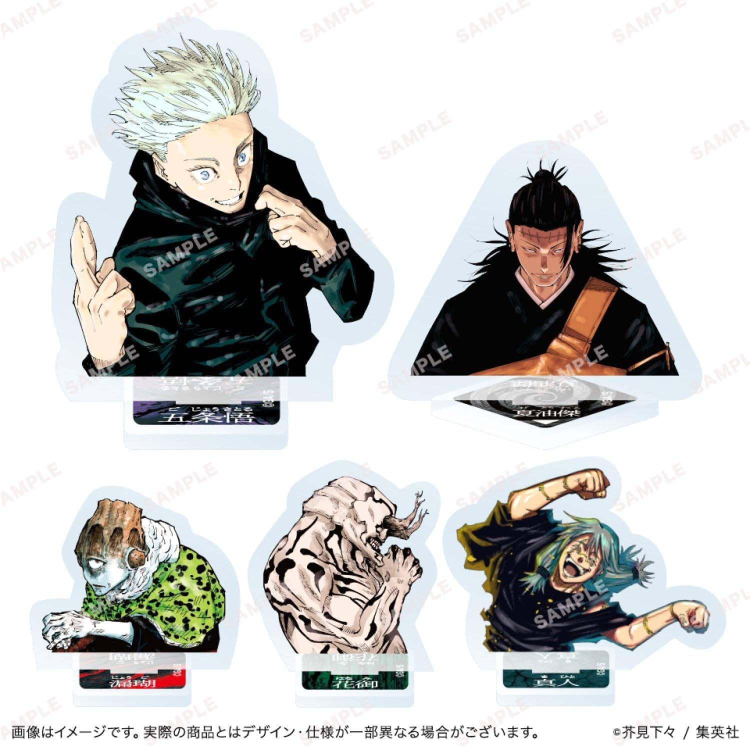 Jujutsu Kaisen / Shibuya Incident: Cursed Spirit Escape - Board Game ...