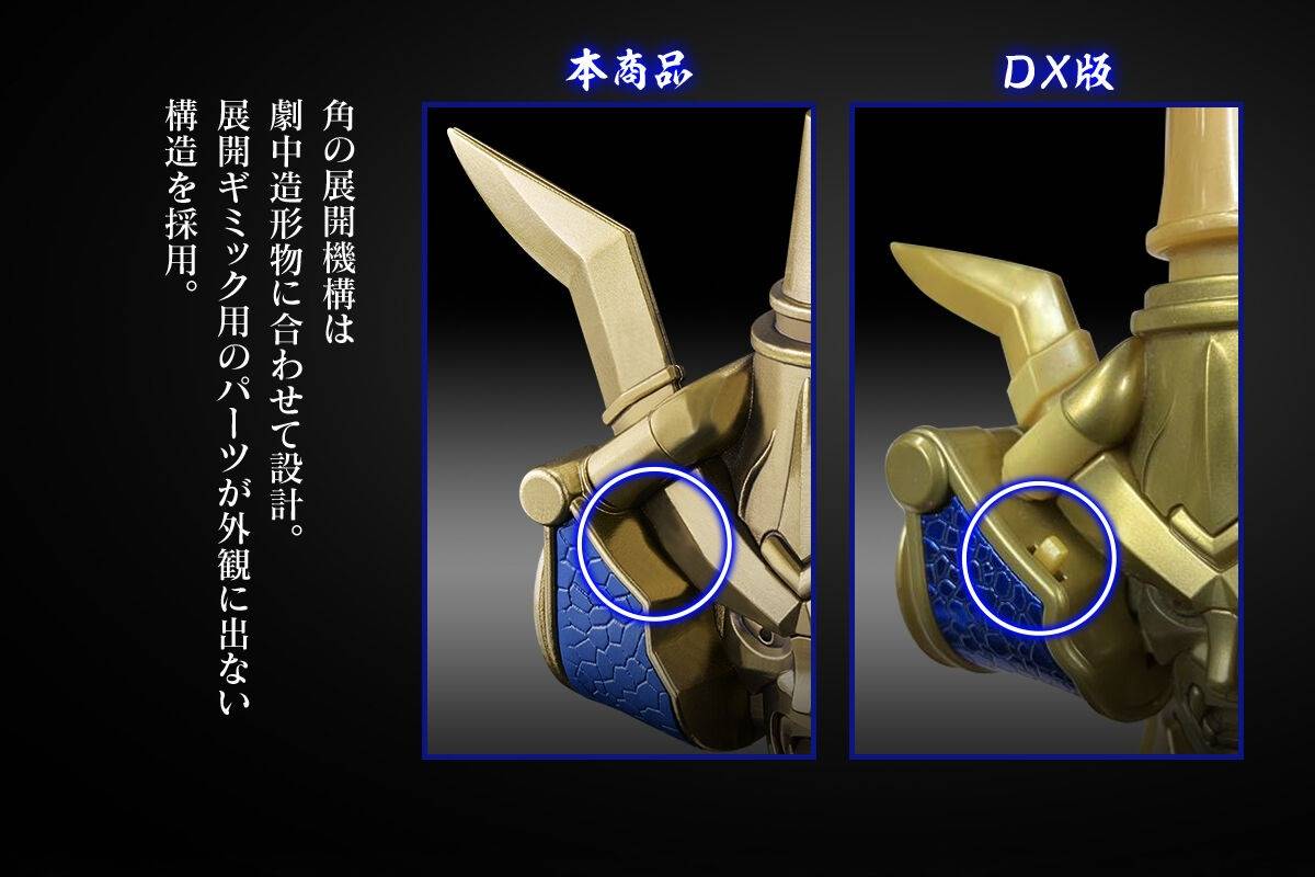 CSM: Kamen Rider Hibiki - Transformation Demon Flute / Sound Flute ...