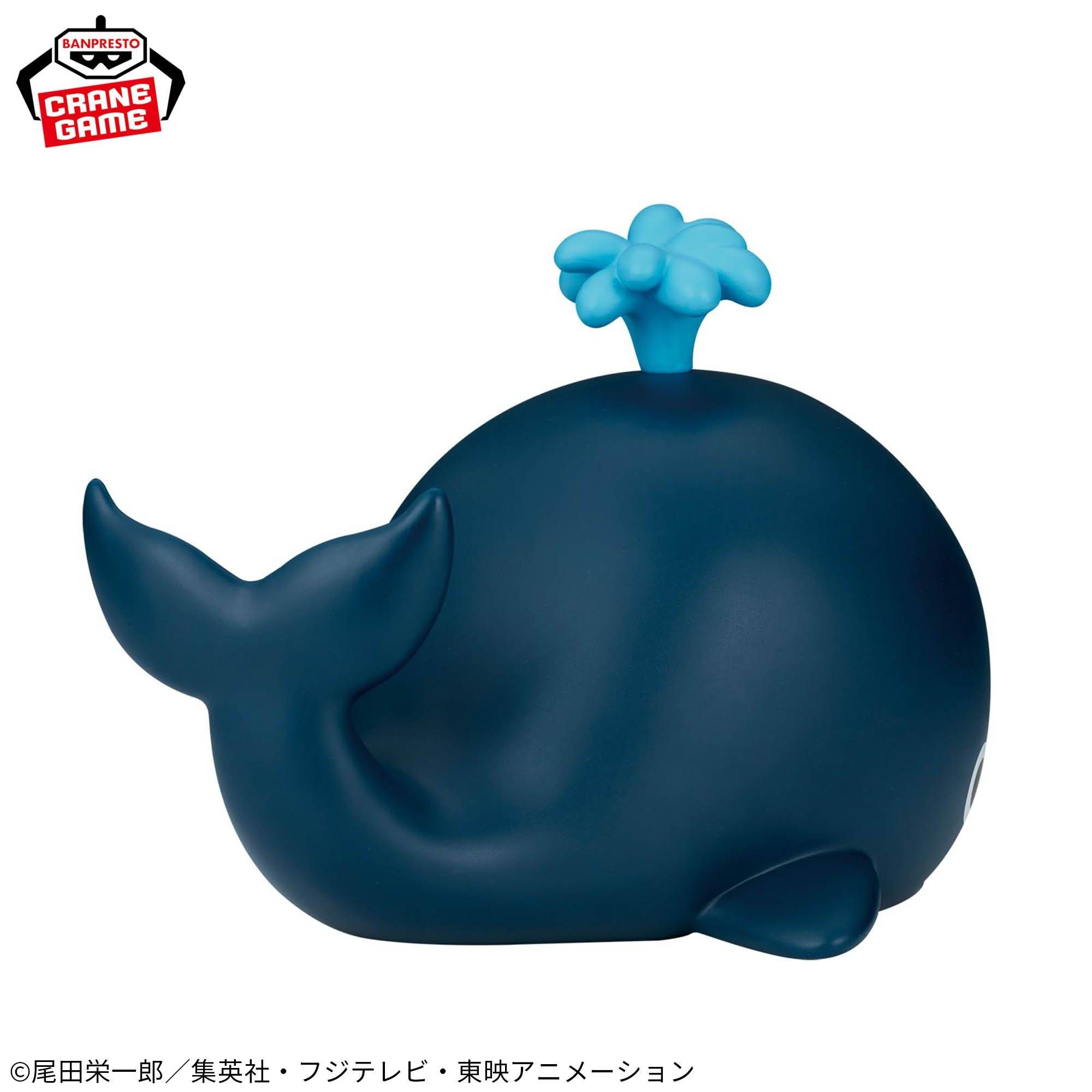 One Piece: Soft Vinyl Figure - Laboon (Banpresto) [2nd Hand] - Nin-Nin ...