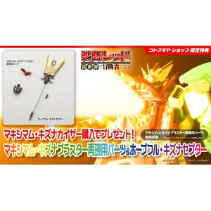 Preorder the Latest New Anime Figures at Nin-Nin-Game