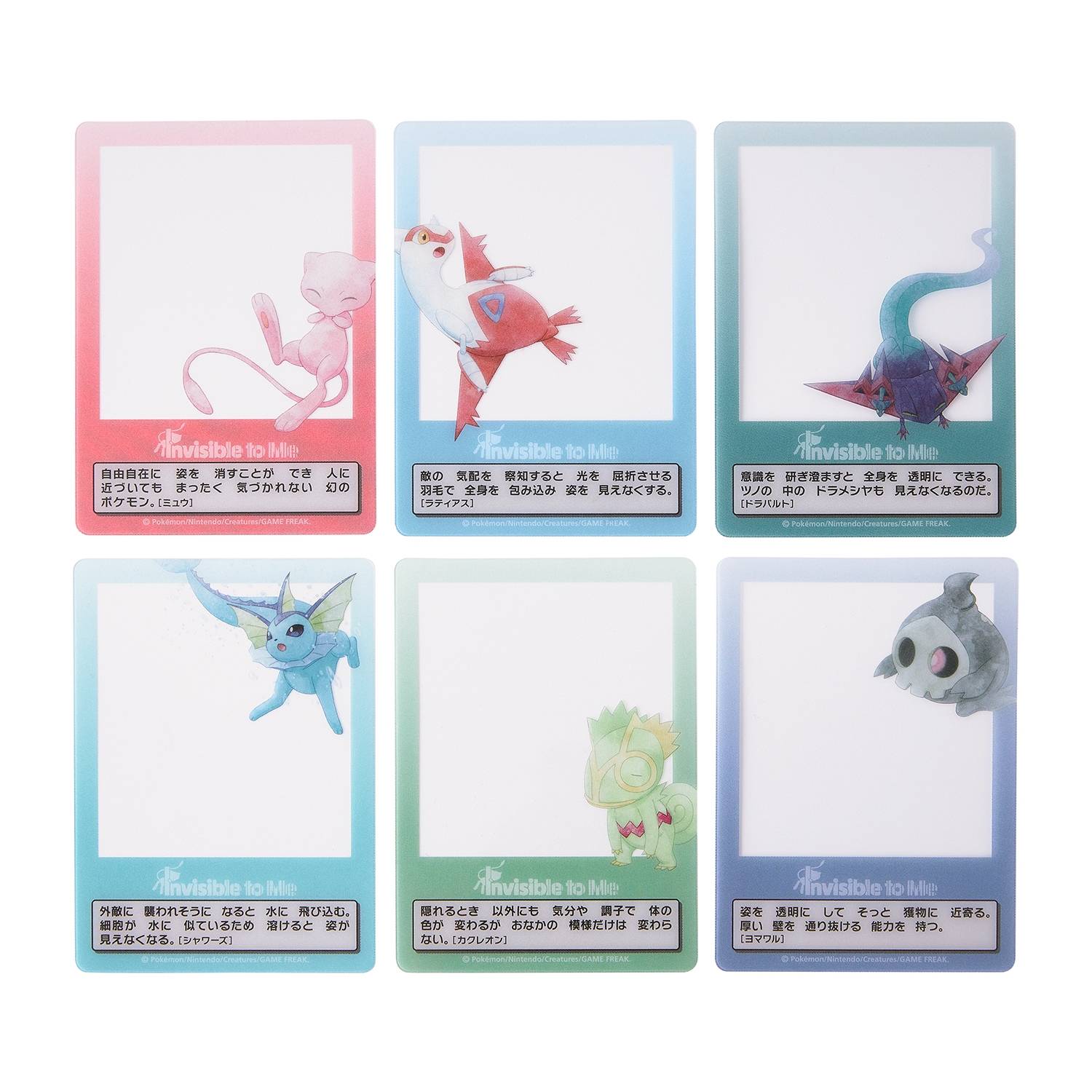 Pokémon: Invisible to Me - Clear Photocard Set (Set of 6) [The Pokémon ...