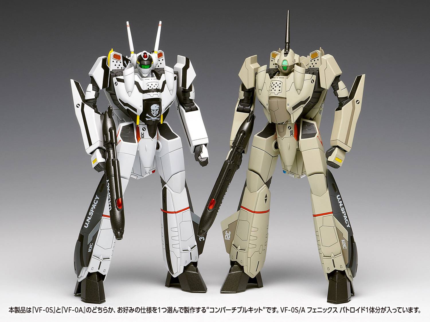 Macross Zero: Convertible Kit - VF-0S/A Phoenix Battroid 1/100 (Plastic ...