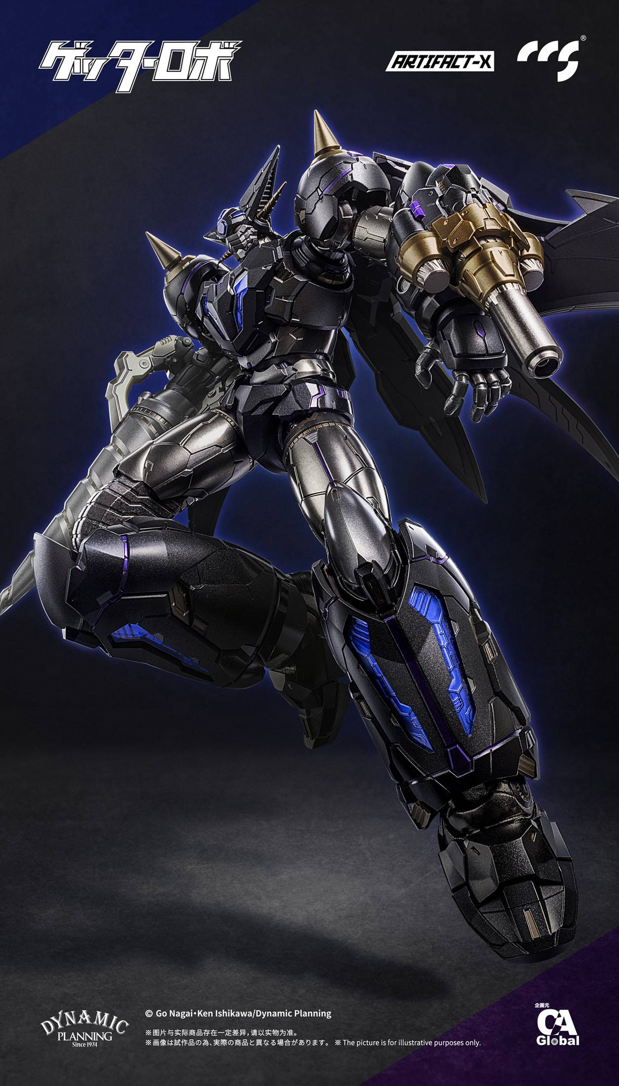 ARTIFACT-X: Getter Robo Armageddon - Black Getter [CCSTOYS] - Nin-Nin ...