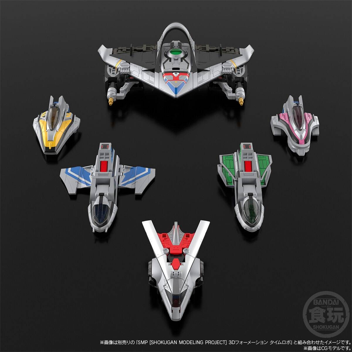SMP: Mirai Sentai Timeranger - Time Shadow's Delta Formation (Limited ...