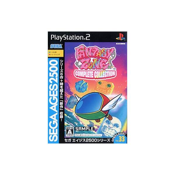 Buy Fantasy Zone Complete Collection - Used Good Condition (PlayStation ...