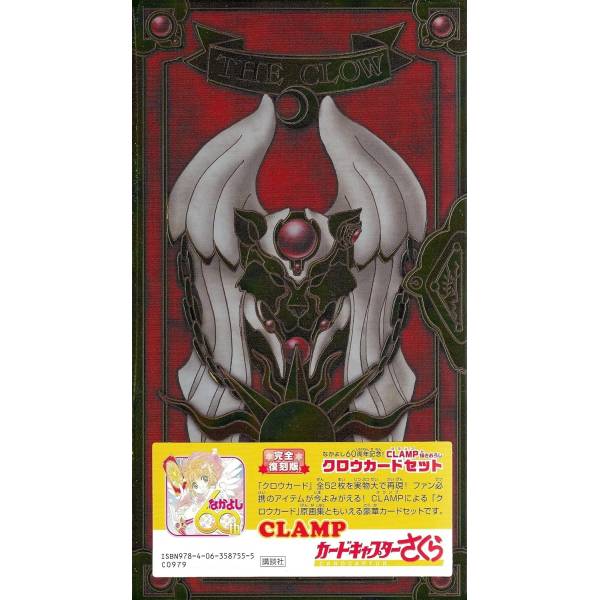 CLAMP: Original Illustration Clow Card Set (Complete Reprint Edition ...