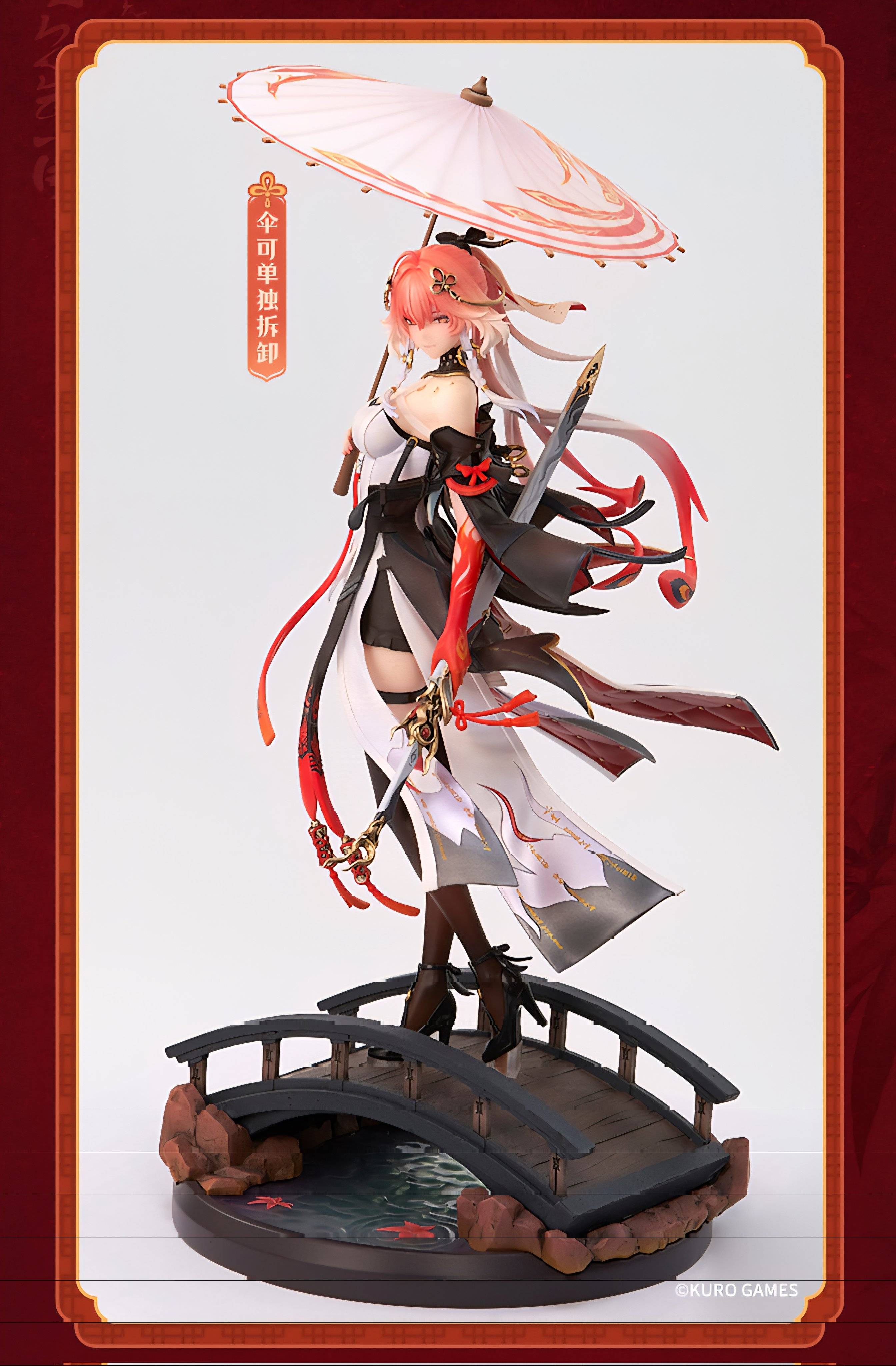 Wuthering Waves: Changli 1/7 - Under the Umbrella Glance Ver. Metheus ...