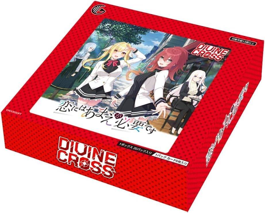 Prison Princess: Booster Pack (20 Packs Box) [Divine Cross] - Nin-Nin-Game.com