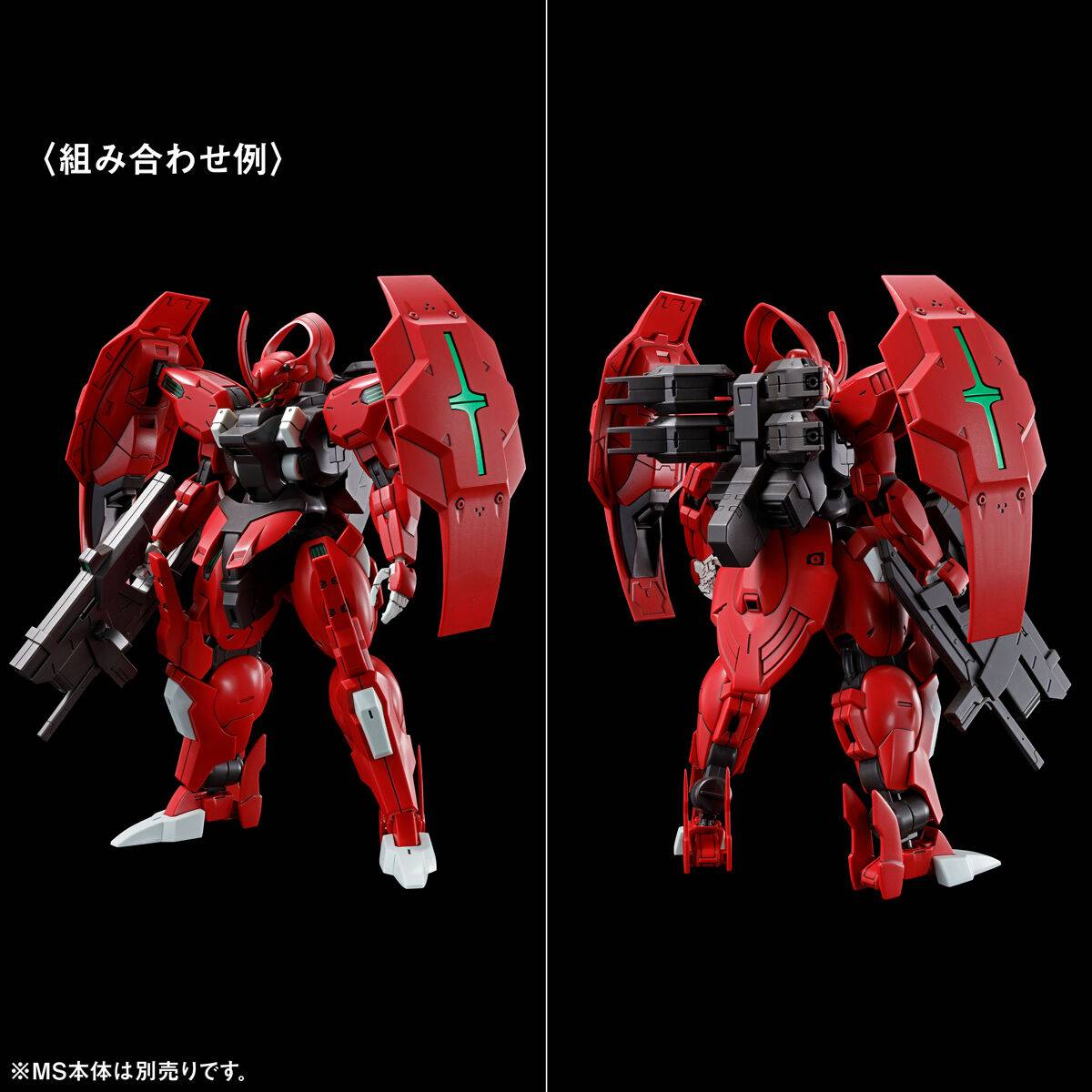 HG 1/144: Mobile Suit Gundam Witch From Mercury - MS Expansion Parts ...