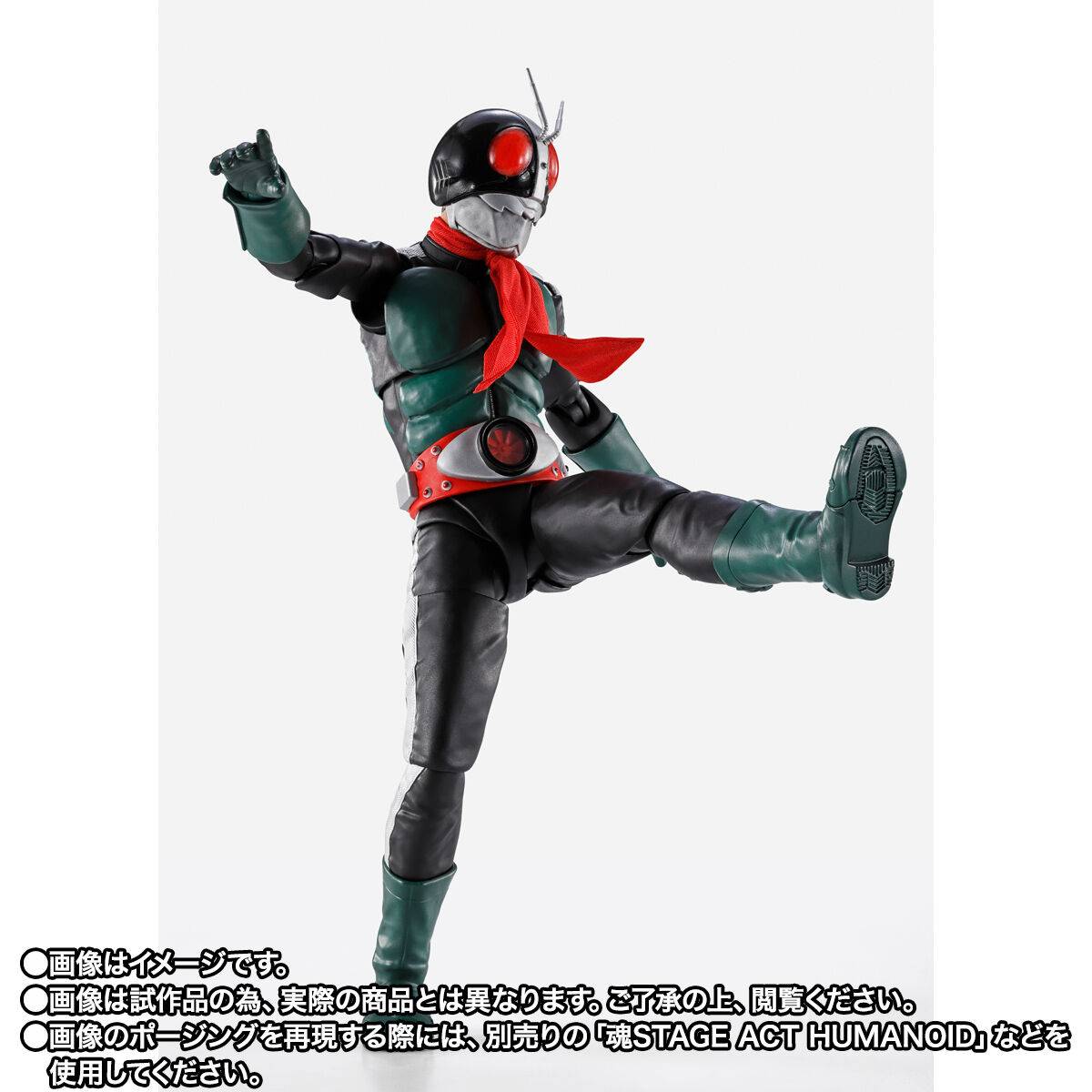 S.H.FIGUARTS: Kamen Rider No.2 (Classic Kamen Rider vs. Shocker Ver ...