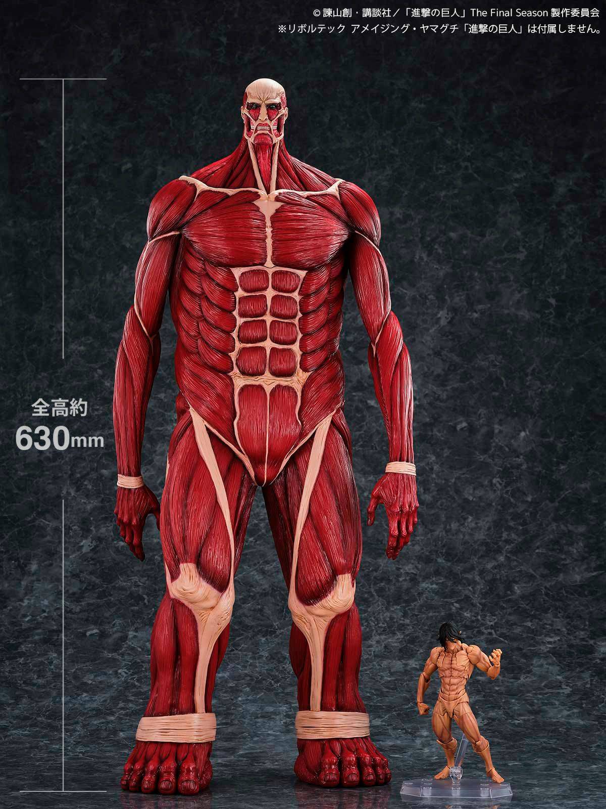 Attack On Titan Titan Figure